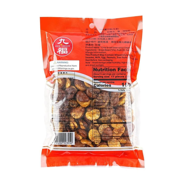 NICE CHOICE Crisp Broad Bean 九福 蠶豆酥 160G – myAsianStore