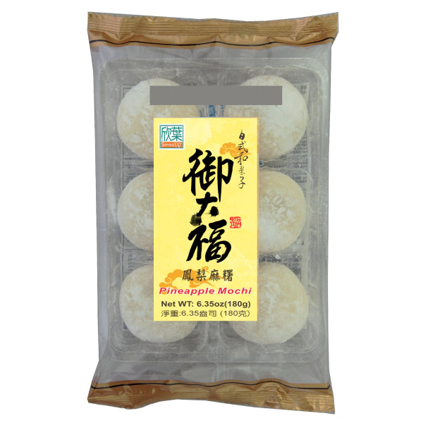 FORMOSA YAY Imperial Mochi (Pineapple) (6 PCS) 台灣欣葉 鳳梨御大福麻薯 – myAsianStore
