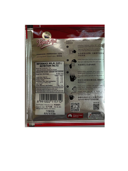 KAPAL API EASY DRIP MANDHELING BLEND 印尼帆船 曼特寧掛耳咖啡 – myAsianStore