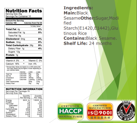 MyAsianStore Sweet Garden Instant Black Sesame Paste Powder – myAsianStore